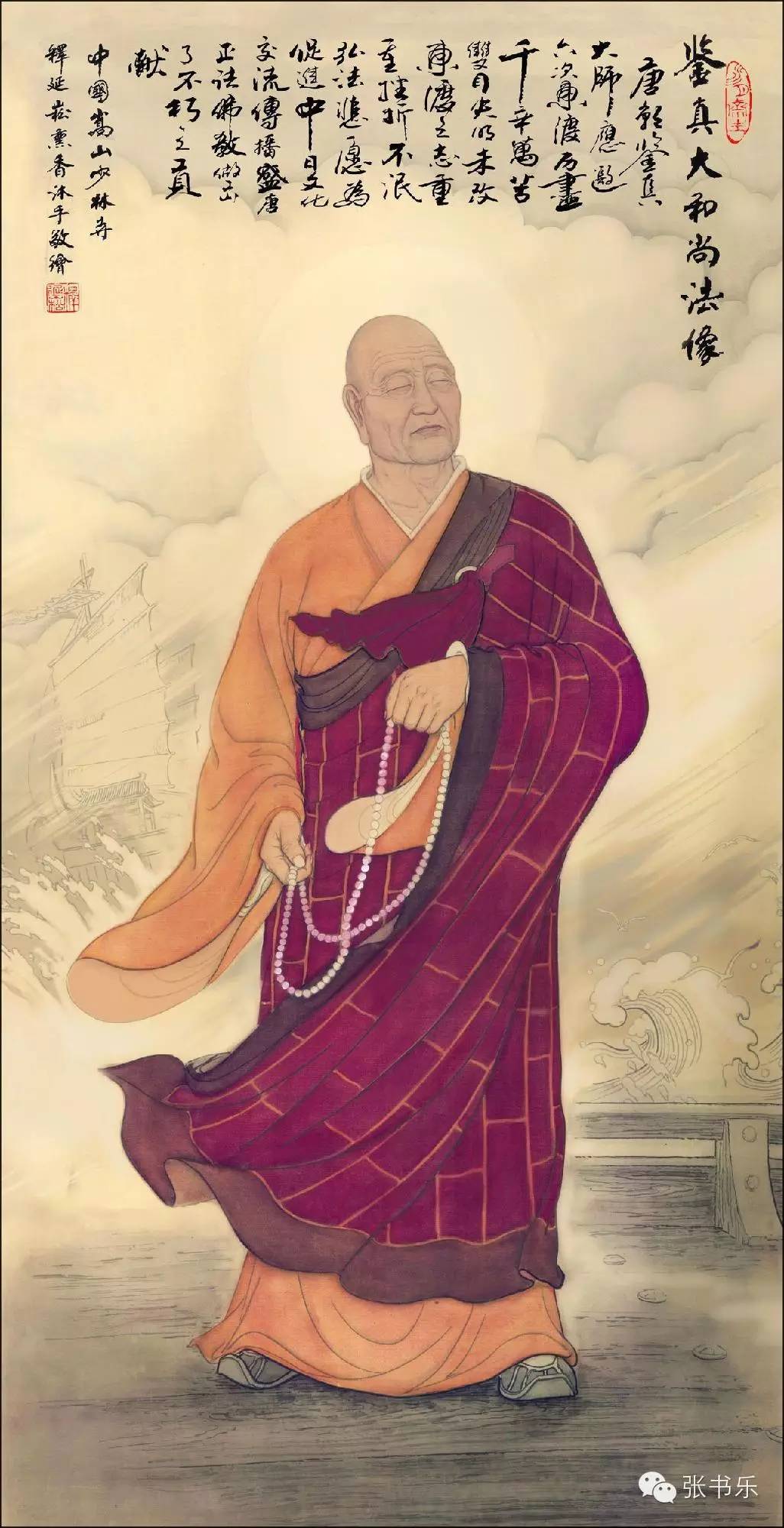 鉴真一共东渡了7次，为何日本史料中说6次_百科TA说