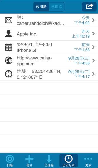 Optiscan QR Code Reader_百度百科