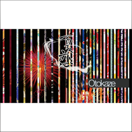 夏恋（Otokaze/Rhyzz/ベル/Jas Mace演唱歌曲）_百度百科