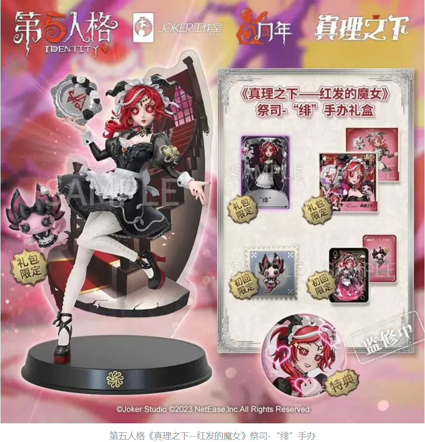 腾讯B站米哈游投资科技公司，52TOYS泰国开店 | 周汇第101期_百科TA说