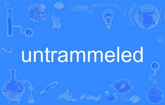 untrammeled_百度百科