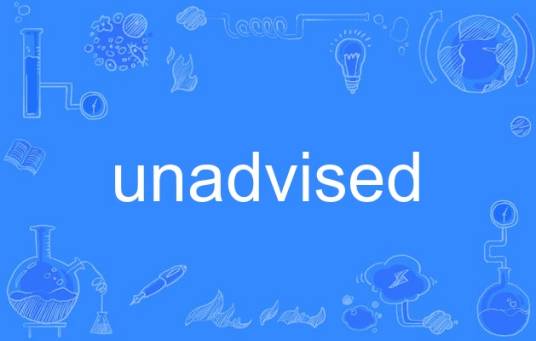 unadvised_百度百科