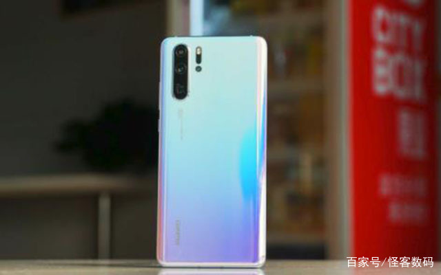 华为P30 Pro正式发布，看完之后，网友：还买啥三星S10？_百科TA说