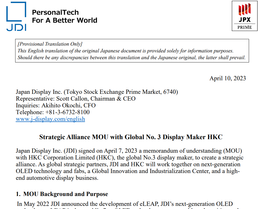 JDI驰援JOLED后，为何选择惠科战略合作，而不是TCL华星？_百科TA说