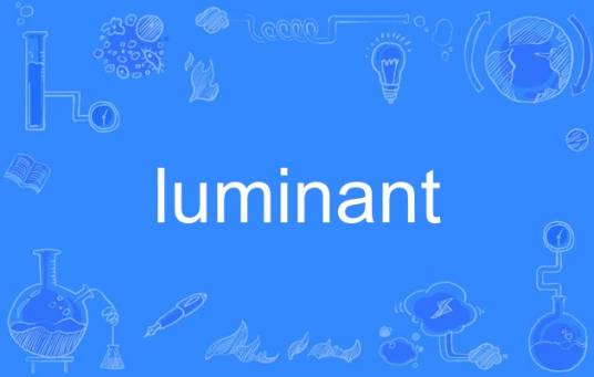 luminant_百度百科