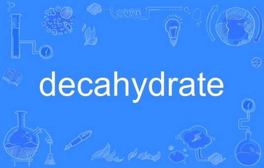 decahydrate_百度百科