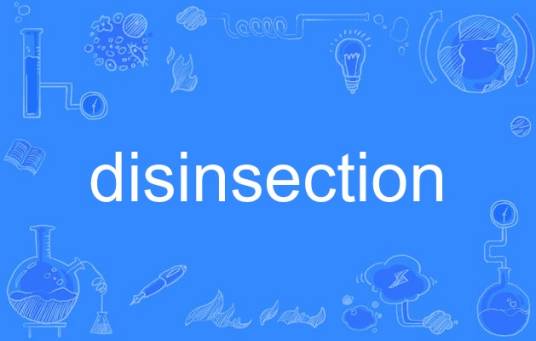 disinsection_百度百科