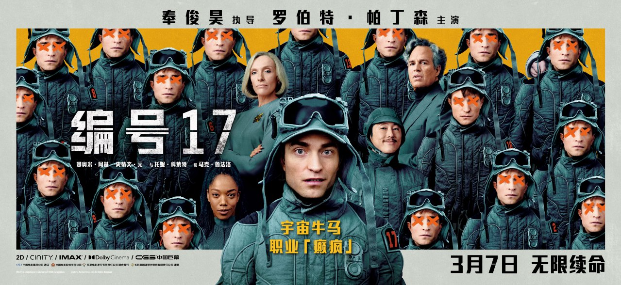 编号17_百度百科