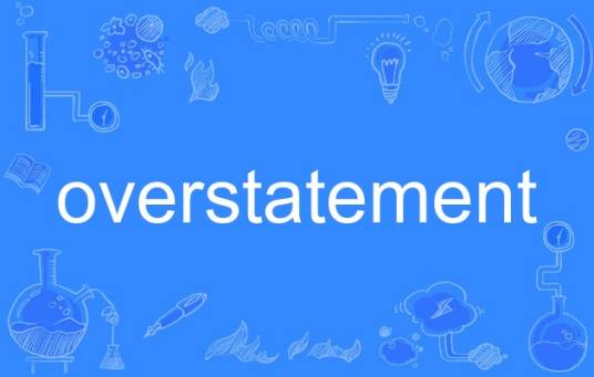 overstatement_百度百科