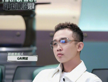 GAI（中国内地男歌手、演员、音乐人）_百度百科