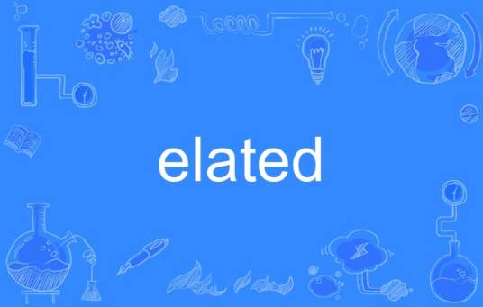 elated_百度百科