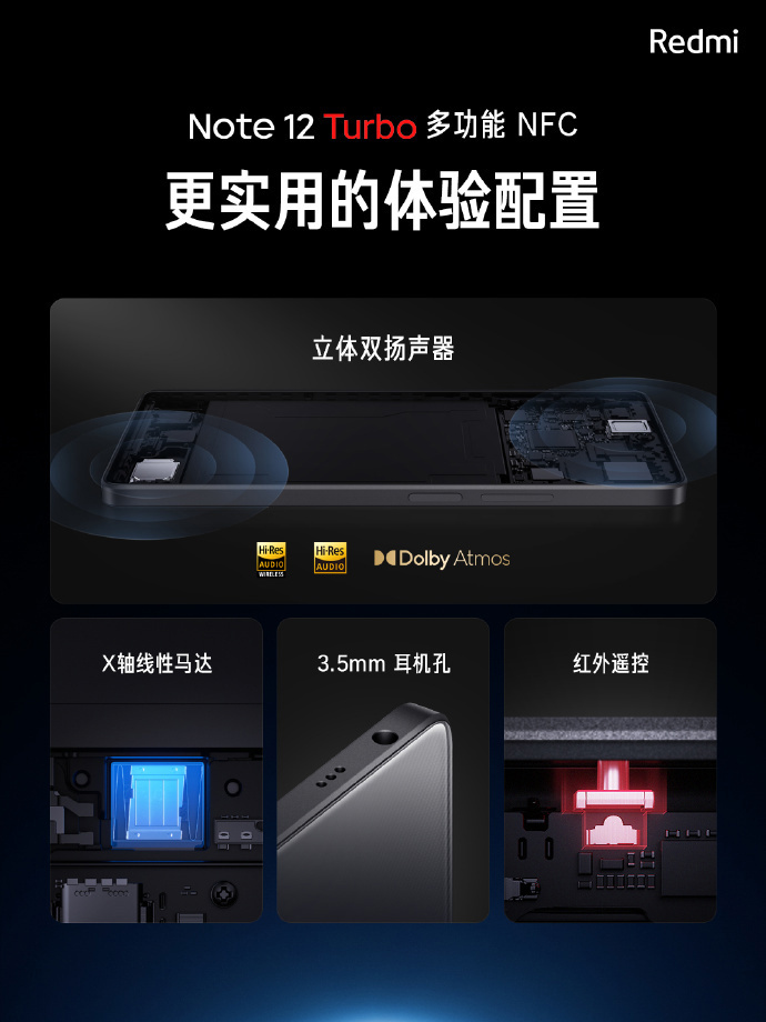 Redmi Note 12 Turbo_百度百科