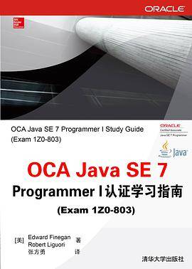 01OCA Java SE 7 Programmer I认证学习指南_百度百科