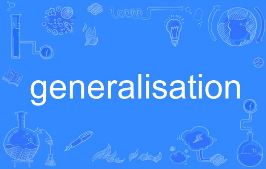 generalisation_百度百科