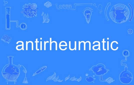antirheumatic_百度百科
