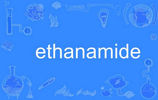 ethanamide_百度百科