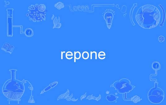 repone_百度百科