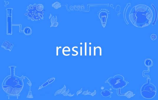 resilin_百度百科