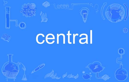 central（英语单词）_百度百科