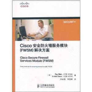 Cisco安全防火墙服务模块(FWSM)解决方案_百度百科