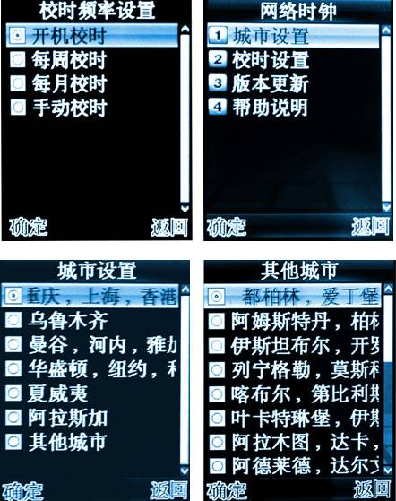 萨基姆SAGETELF16_百度百科