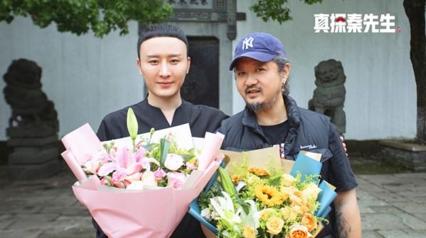 真探秦先生_百度百科