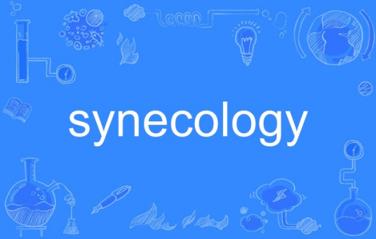 synecology_百度百科
