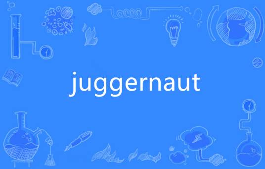 Juggernaut（英语单词）_百度百科