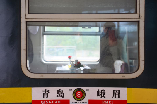 K208/K205次列车_百度百科