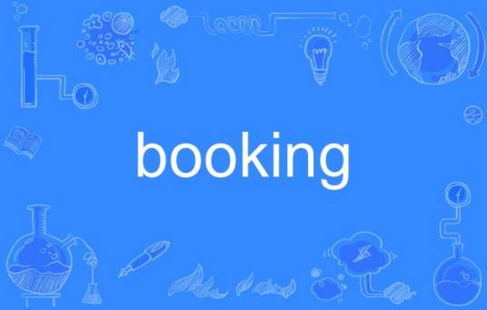 booking（英语单词）_百度百科