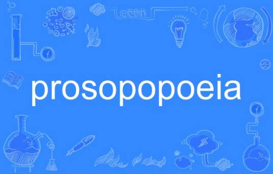 prosopopoeia_百度百科