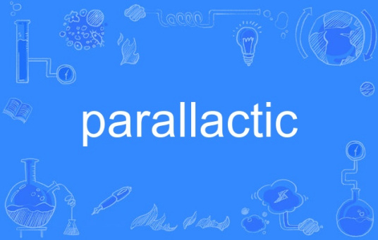 parallactic_百度百科