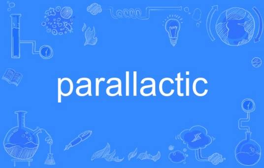 parallactic_百度百科