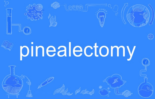 pinealectomy_百度百科