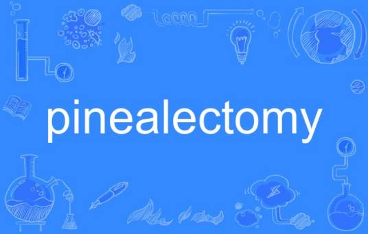 pinealectomy_百度百科