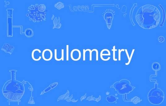coulometry_百度百科