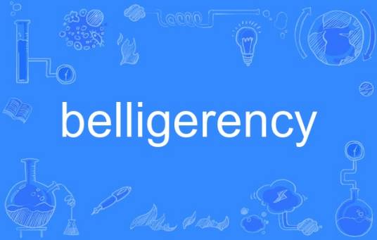 belligerency_百度百科