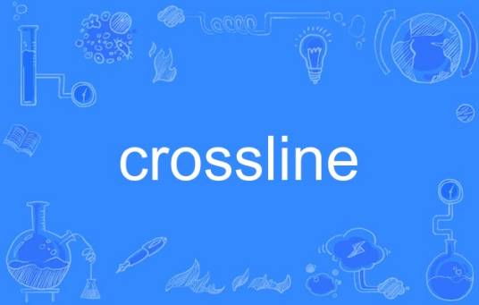crossline_百度百科