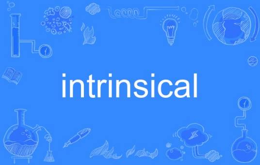 intrinsical_百度百科