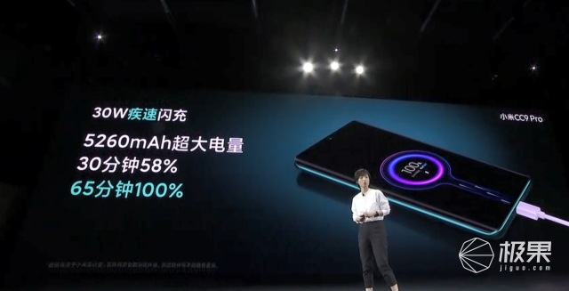 首款量产一亿像素手机！小米CC9 Pro正式发布，起售价2799元_百科TA说