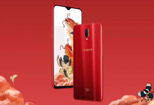 抢年货大Buy年 OPPO R17新年版鸿运当头入手正当时_百科TA说