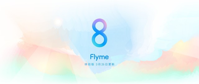 用户大喜 魅族Flyme 8.0体验版迎来重大更新_百科TA说