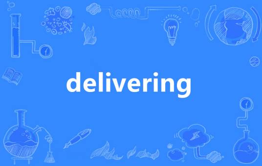Delivering（英语单词）_百度百科
