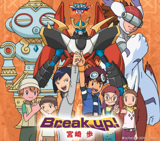 Break Up!_百度百科