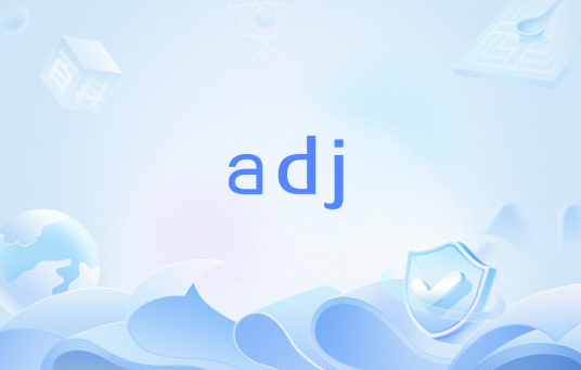 adj（英语词汇）_百度百科