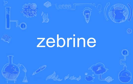zebrine_百度百科