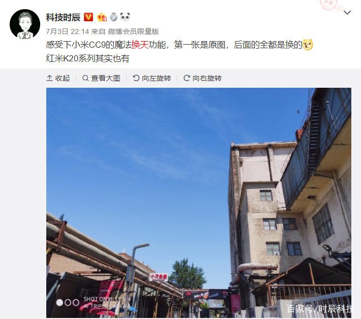 不羡慕CC9，红米K20新功能：超好用_百科TA说