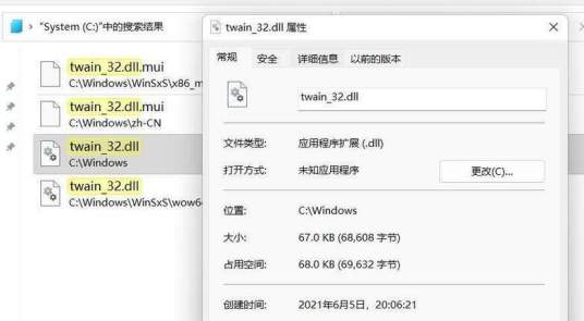 twain32.dll_百度百科
