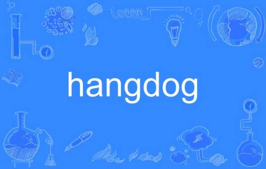 hangdog（英语单词）_百度百科