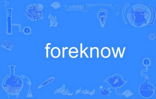 foreknow_百度百科